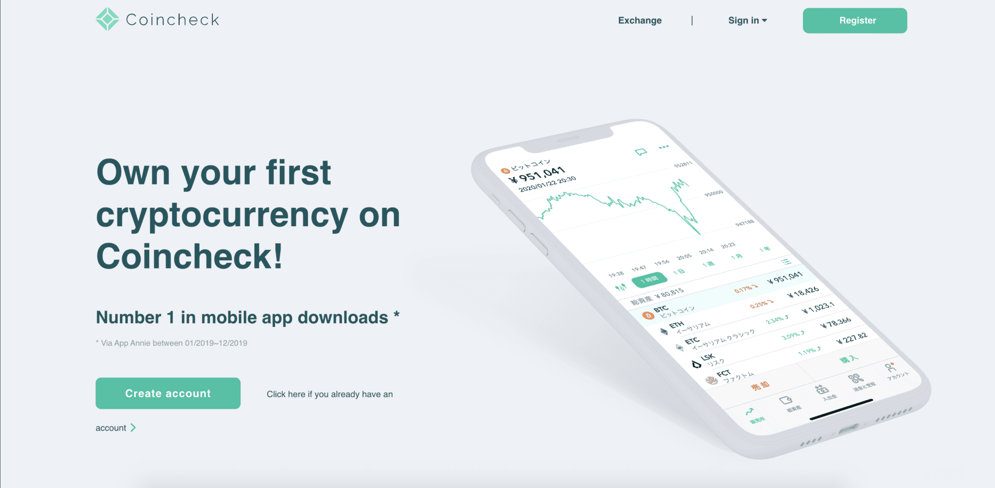 2025 年 9 月，21 个最佳加密货币交易所和应用程序